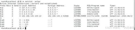 权限维持—linux系统androotkit后门 linux rootkit csdn博客