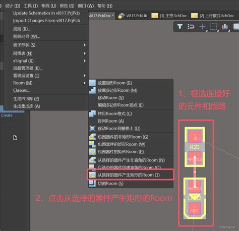 Ad复用布局布线ad 复制布局 Csdn博客
