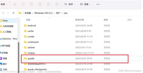 彻底卸载Android Studio Toy模板网