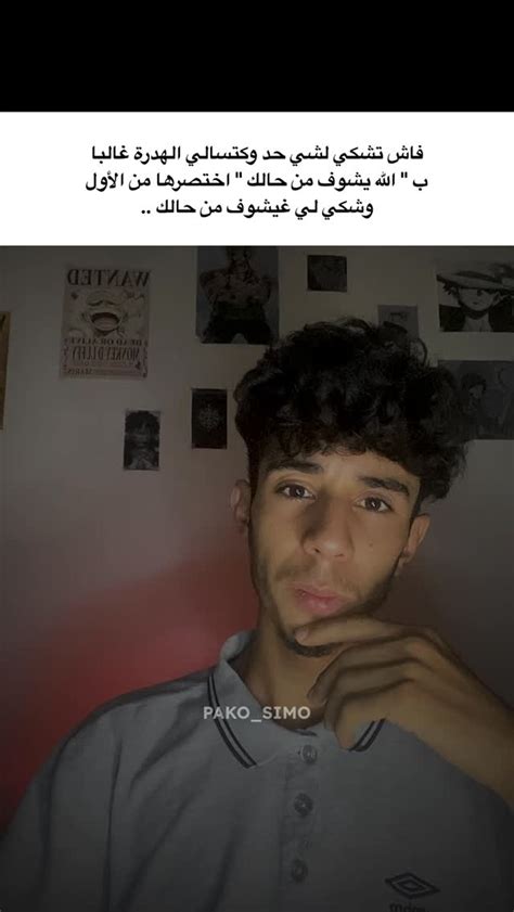 M O H A M E D Content Creator ‎😄😂 ميمز ميمزات ميمزمضحكة