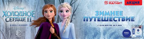 Акция Нивея | Акция NIVEA 2019 на nivea.ru – TOP-AKCIYA.RU