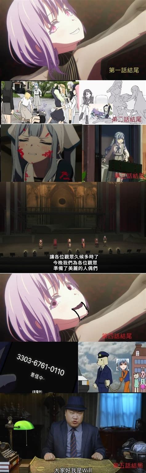 「大家好我是will，少女樂團近年來相當流行，甚至已經成為了時下不少年輕人們生活的一部分。我們今天要講的故事就和近期少女樂團冉冉升起的一顆新星