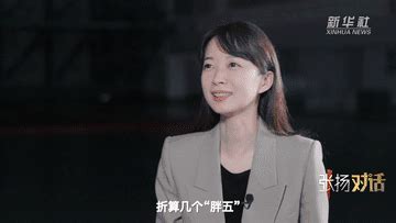 权威访谈丨张扬对话周建平把航天员送到更远的太空 四川在线
