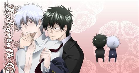 土銀 【腐向け】labyrinthgate 表紙 夢燕のイラスト Pixiv