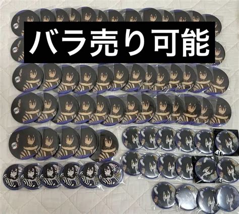 鬼滅の刃 伊黒小芭内 缶バッジ 和紙 柱合会議 ハロウィン By メルカリ