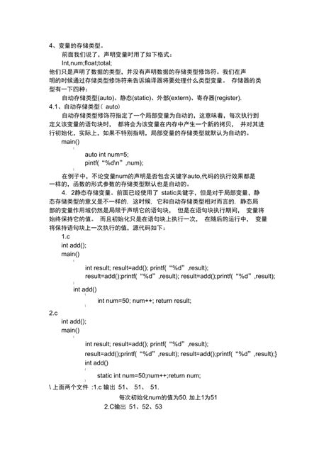 【干货】env文件原理源码解析（二）：升职加薪dotenv Linux命令大全 手册