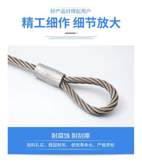 铝套压制钢丝绳拉索起重吊装钢丝绳加工油性镀锌压扁压圆可定做 阿里巴巴