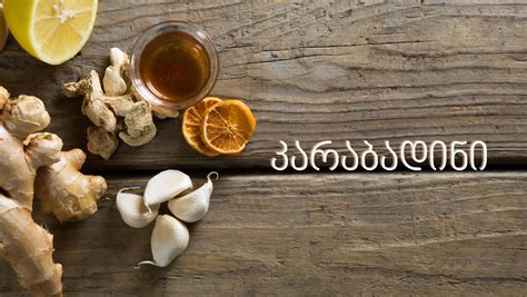 ხალხური მედიცინა Facebook