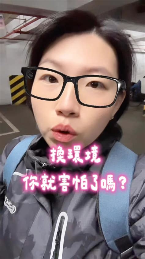 嗨～我是苹苹 《我在這裡改變！！》 這裡改變了我的人生軌跡 從失敗者演變成有閃光點的人 因為我的上級 婉婉 在mixx這個有愛環境我受到很