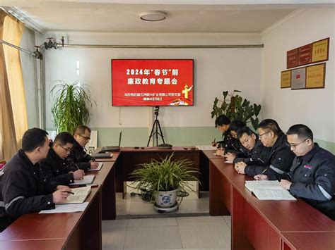陕西银矿纪委：严守节点纠“四风” 廉洁过节树新风