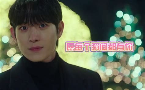 【流星李圣经金永大】《流星》太上头了要剪个视频哔哩哔哩bilibili