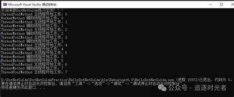 面试官问：c 实现多线程有哪几种常见的方式？ c 多线程 面试 csdn博客