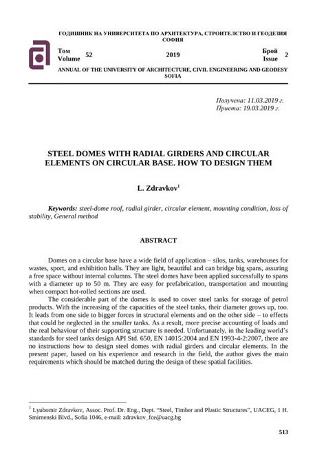 PDF STEEL DOMES WITH RADIAL GIRDERS AND CIRCULAR Standards For Steel Tanks Design API Std