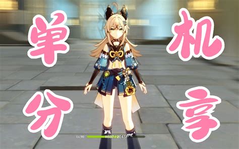 洛夫克拉夫特行动 堕落玩偶