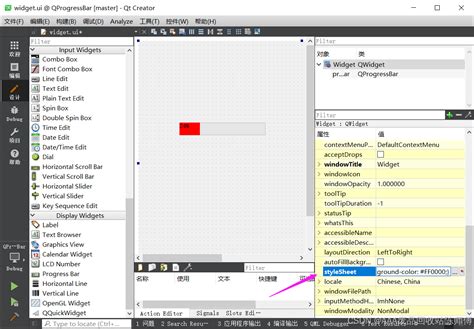 55常用控件qprogressbar的使用 Csdn博客