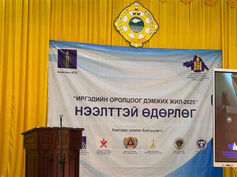 Архангай аймгийн иргэдийн Төлөөлөгчдийн Хурлын ажлын хэсэг суманд ажиллаа