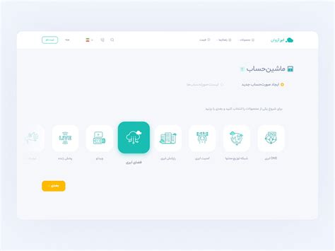 Service Calculation Web App By Mehran Assari On Dribbble