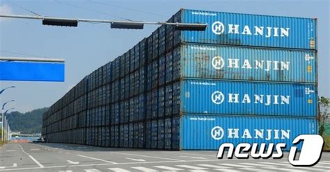 관세청 한진해운 국내 U 턴 화물 신속 통관지원