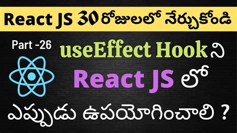26 React Js Hooks Useeffect Hook Telugu Tutorials Youtube