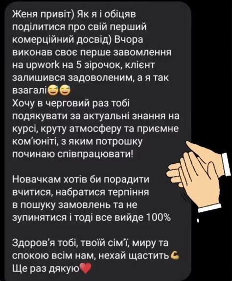 Yevhen Andrikanych On Linkedin 🟢 Усім привіт Нагадую що вже через