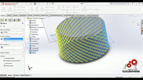 عملية الترترة باستخدم السوليد وركس او Knurling By Solid Works Youtube