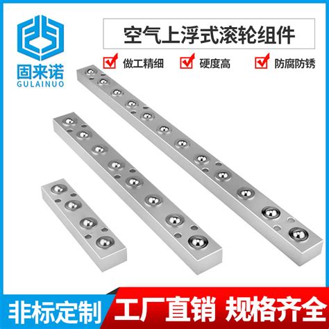 东莞现货销售气流上浮式钢珠滚轮组件BCA30 5 BCA30 10 BCA30 15 阿里巴巴
