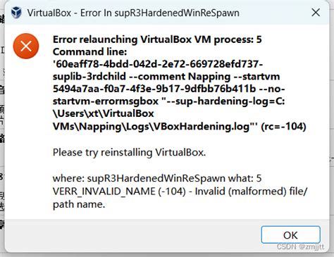 Error Relaunching Virtualbox Vm Process：5erro Relaunching V Csdn博客