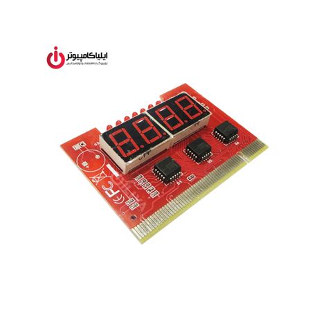 تستر دیجیتال مادربرد 4 کانال PCI - ایلیا کامپیوتر