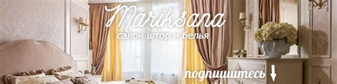 Ателье Штор - Готовые Шторы - Севастополь | Готовые Шторы Не жди, приди ...