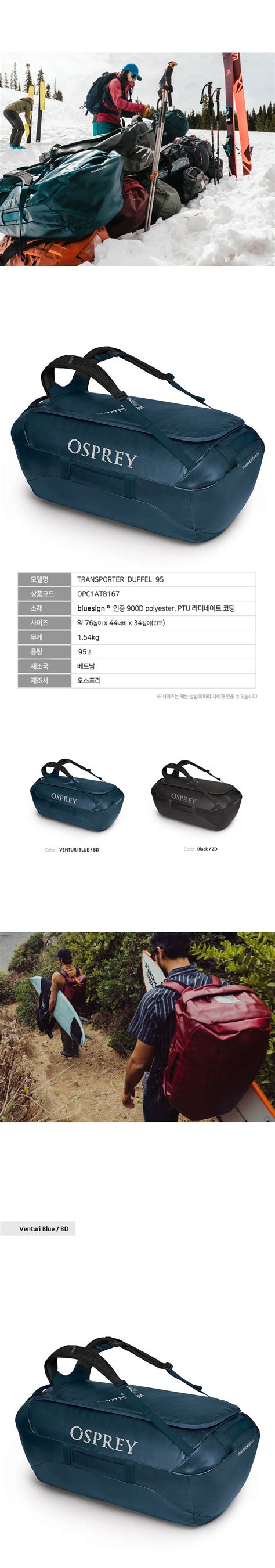 퍼스트클라이밍짐 주식회사