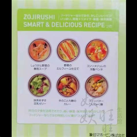 Food Jar Ml