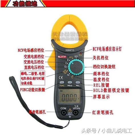 電工常用儀器儀表的測量使用方法 每日頭條