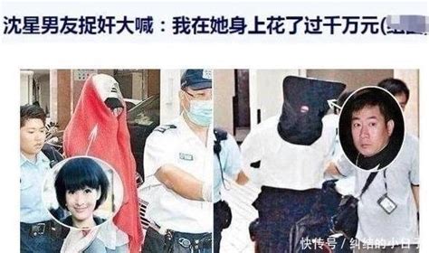 前央視女主持沈星：與馮小剛「夜宿」8小時，離婚後當小三被捉姦 每日頭條
