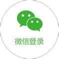 登陆 上海外语音像出版社 外语数字资源平台