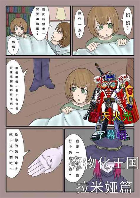 Tag Snake Girl Nhentai Hentai Doujinshi And Manga Tag Snake Girl Nhentai Hentai Doujinshi And Manga
