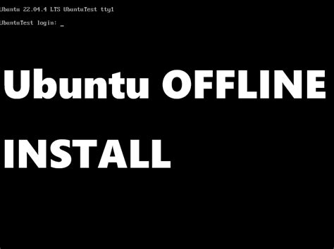 Ubuntu offline package install update 市野メモ