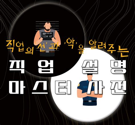 창작에 가장 필요한 61개 직업 텀블벅 크리에이터를 위한 크라우드펀딩