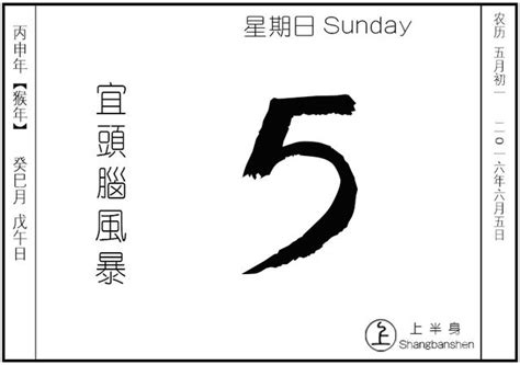 安能摧眉折腰事權貴使我不得開心顏 每日頭條