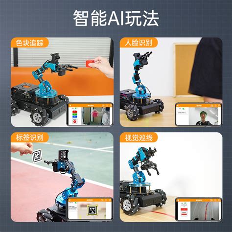 Raspberry Pi Vision Mechanical Arm ArmPi Pro Wheeled Intelligent Car