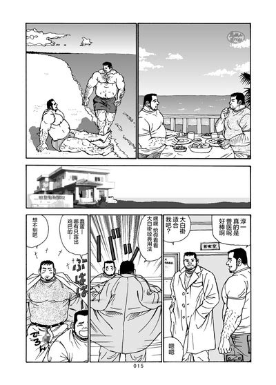 Roku Episode7 老六的故事 第七章 国境之南 Nhentai Hentai Doujinshi And Manga