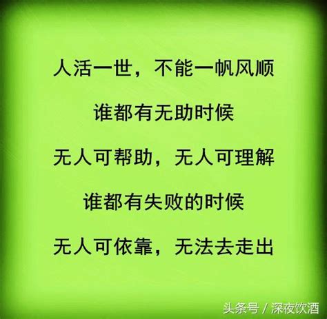 人生沒有最好只有更好一些 每日頭條