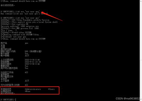 封神台第五章提权 webshell 无法读文件 csdn博客