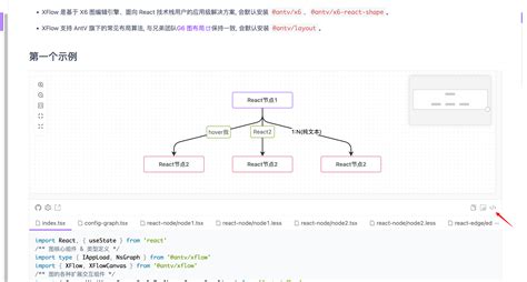 Issue Antvis Xflow Github
