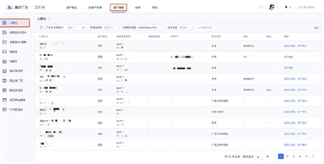 微信广告：资产维度授权 巨宣网络
