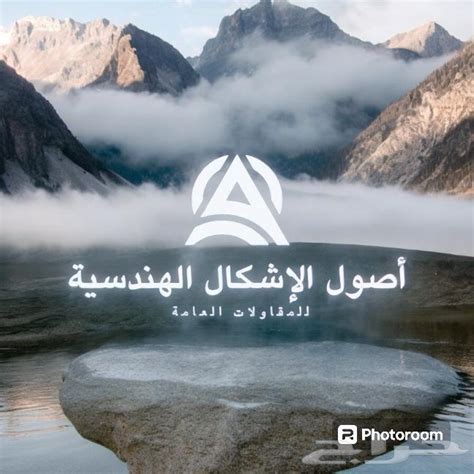 تنيسق وتنفيذ حدائق احواض زراعية شلالات نوافير مظ موقع حراج