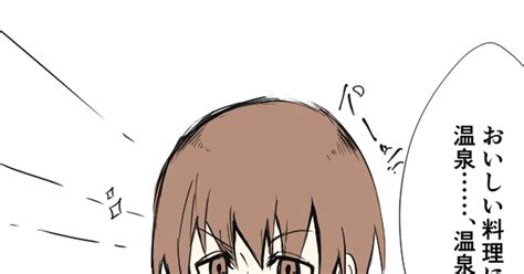 坂佐街2】 【坂佐街2】七瀬かなた③【親睦旅行】 とうやのイラスト Pixiv