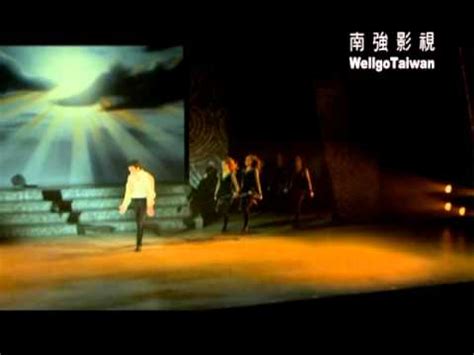 大河之舞十五週年紀念北京巡禮DVD藍光 2011年1月強打發行 YouTube