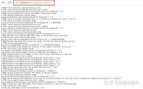 监控服务prometheus安装配置 知乎