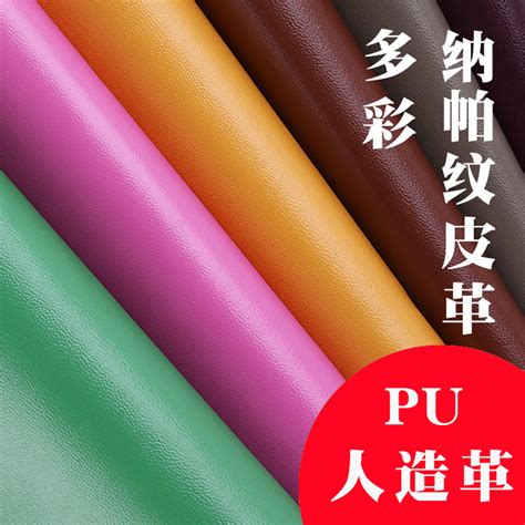 Pu