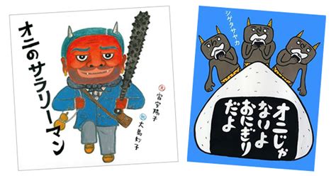 【テーマ別おすすめ絵本】 季節や行事、好きなものや家族など、テーマ別にご紹介！ 絵本ナビ